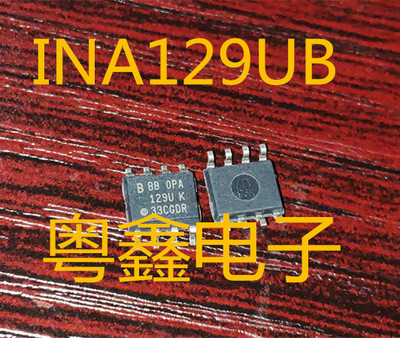全新原装INA129UA INA129U INA129UB现货