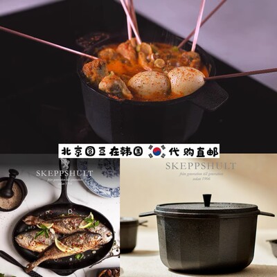 韩国直邮代购macarons博主同款火锅涮煮粥炖汤焖饭铸铁锅不粘煎锅