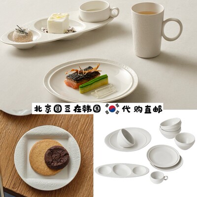 韩国直邮代购odense手工陶瓷熔岩米其林高档汤饭面碗盘碟子咖啡杯