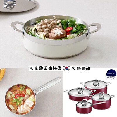 韩国直邮代购cookever不锈钢彩蒸锅汤锅奶锅火锅电磁炉燃气通用