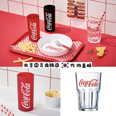 韩国直邮代购Coca-Cola可口可乐法国产玻璃杯啤酒杯饮料咖啡水杯