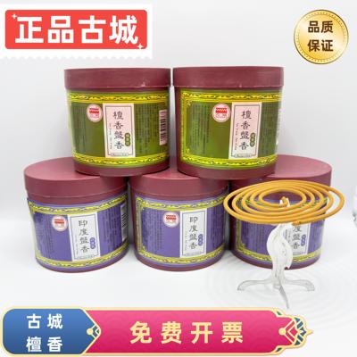 古城去异味净化空气天然木质檀香