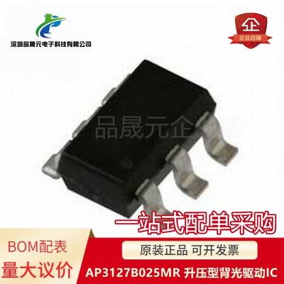 原装 AP3127B025MR AP3127 SOT23-6 升压型背光驱动IC 可议价