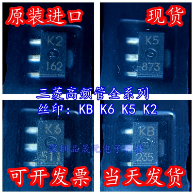 原装RD01MUS2B-T513 RD01MUS1-T113 丝印KB K6 K5 K2 KA SOT-89