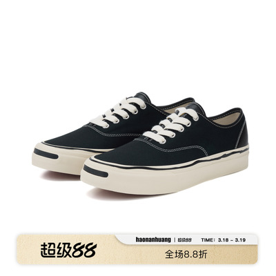 haonanhuang开口笑低帮滑板鞋