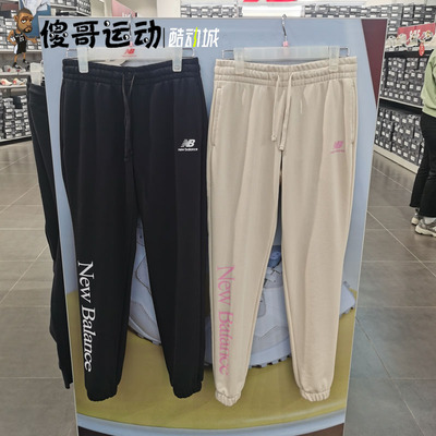 NewBalance女子舒适运动长裤