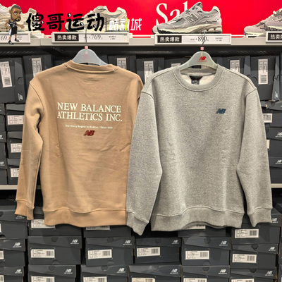 New Balance NB 秋冬季 男子运动休闲针织套头加绒卫衣NCE41311