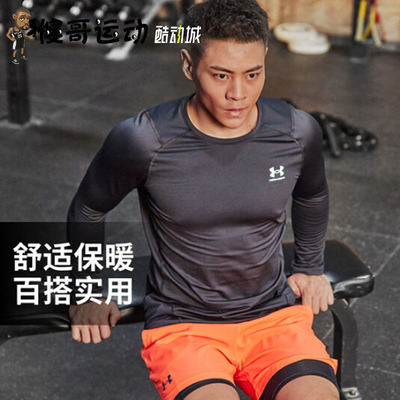 安德玛长袖男子舒适长袖