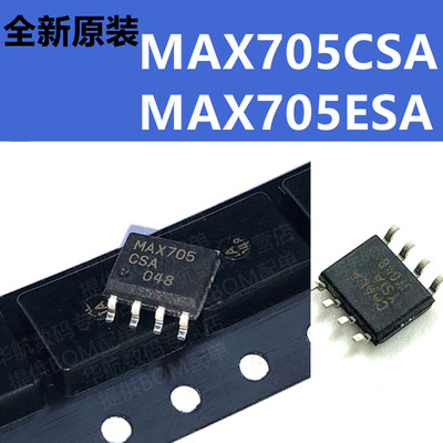 复位芯片MAX705CSA+T