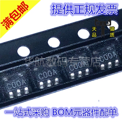比较器LMC7211AIM5/NOPB