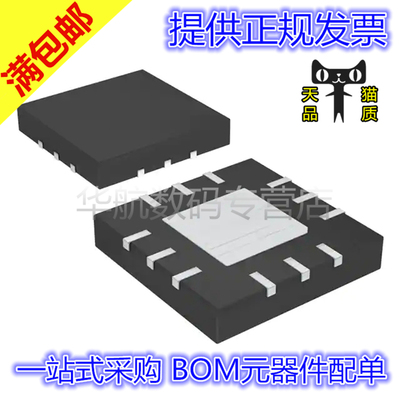 MAX3395EETCMAX13047EEVB