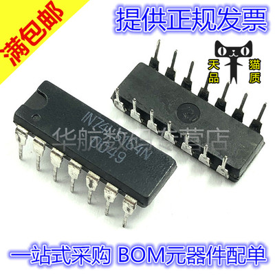 74LS164N SN74LS164N 直插 DIP14 7移位寄存器 IC 芯片