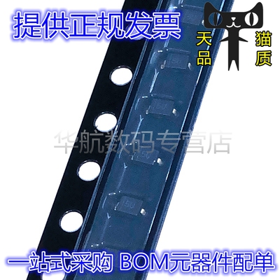 贴片ESD静电保护TVS二极管SD05C.TCT SD05C SOD-323/0805