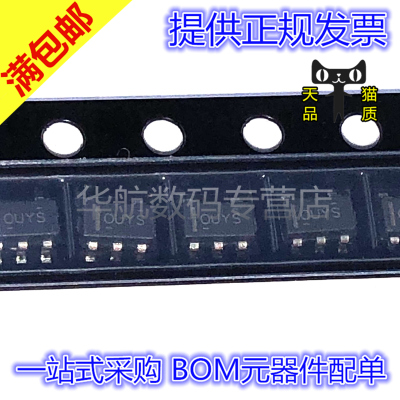 运算放大器OPA192IDBVR