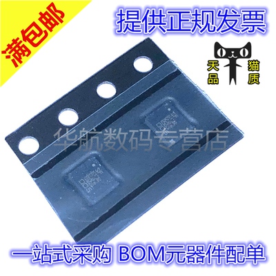 原装贴片 LSM6DSMTR LSM6DSM 丝印SF LGA14 运动传感器芯片