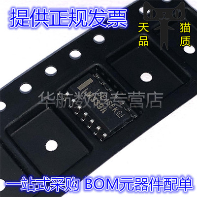 多用途放大器LM339ADR