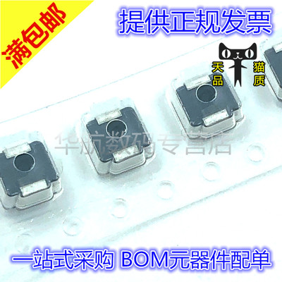 74437324220贴片电感