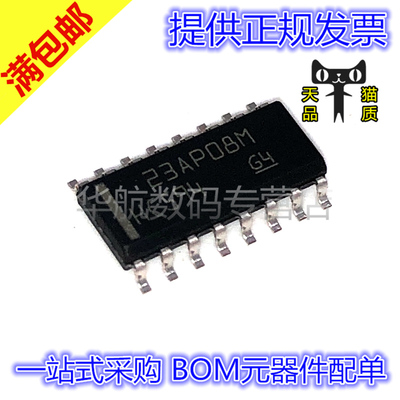 包邮 原装 SN74HC193DR SN74HC251/253/257/259/266/594/595DR