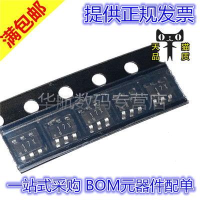 锂离子电池芯片TP4057