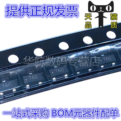 传感器丝印T6CLM60CIM3X/NOPB