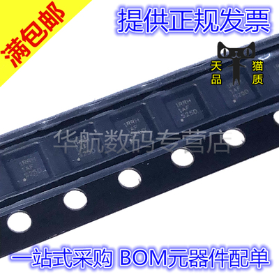 原装贴片TLV76750DRVR