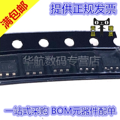 原装贴片TPS7A05285PDBVR