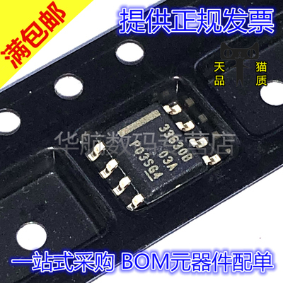 原装LMR33630ADDARLMR33630BDDAR