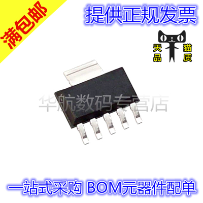 TPS73701DCQRTPS78601DCQR