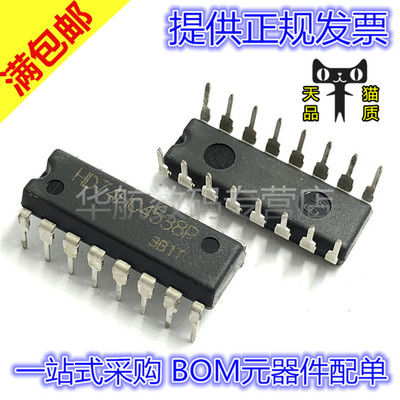 全新 HD74HC4538P 74HC4538P DIP-16 原装芯片