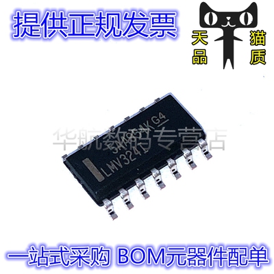 四路运算放大器LMV324IDR