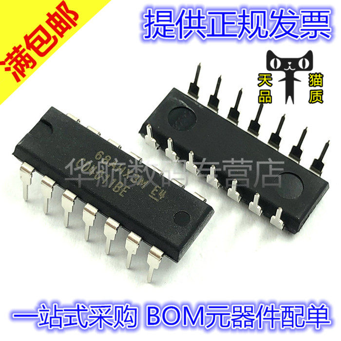 CD4011BE CMOS四路2输入与非门直插DIP14集成电路 IC芯片_虎窝淘