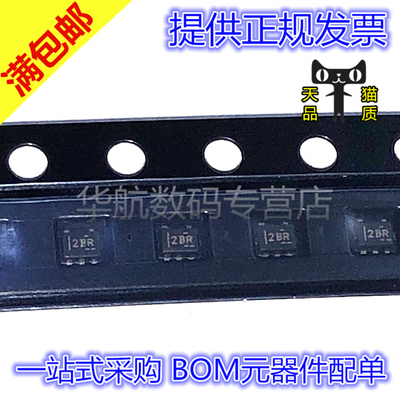 原装丝印2BRTPD3E001DRLR