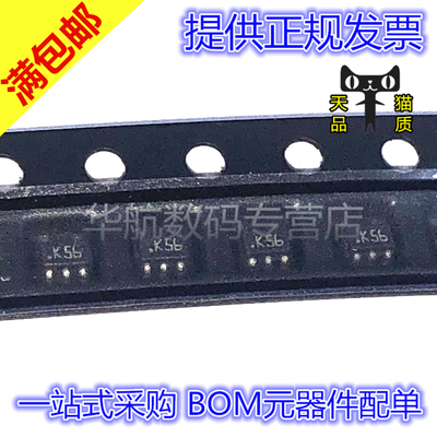 原装贴片 TS881ICT TS881ILT K56 SC70-5 比较器IC芯片