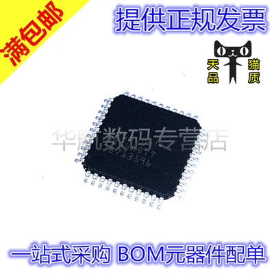XQ18V04VQ44N XQ18V04V 贴片TQFP44 芯片
