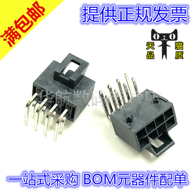 矩形连接器105314-1104