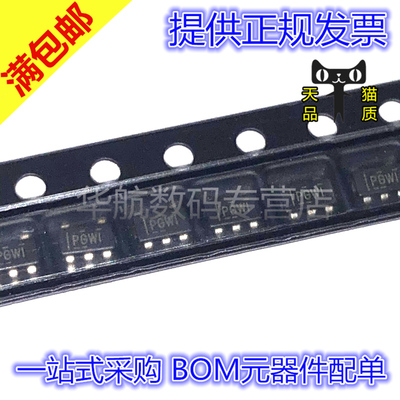 原装丝印PGWITPS79325DBVR