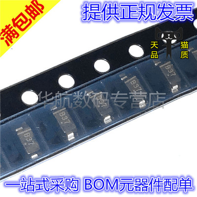 MBR0530T1G 0.5A 30V 贴片肖特基二极管 MBR0530 SOD123 10只