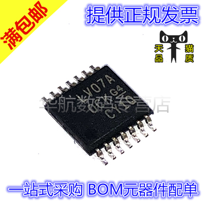 原装丝印LV07ASN74LV07APWR