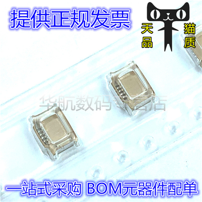 51281-0694 512810694 6pin 0.5mm FFC & FPC连接器
