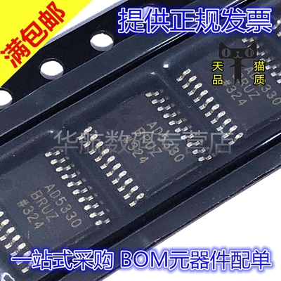 原装AD5254BRUZAD5330BRUZ