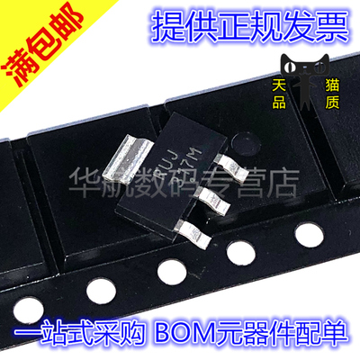 原装丝印317MLM317MSTT3G