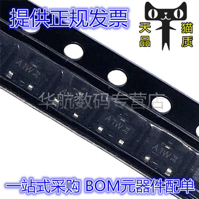 BAW56丝印A1二极管 0.2A 70V SOT23-3_虎窝淘