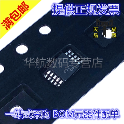 原装模数转换器AD4003BRMZ