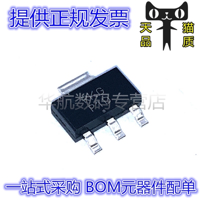 丝印P1D晶体管PZTA42T1G