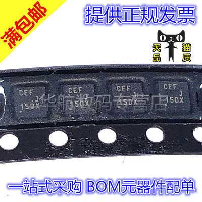 原装贴片TPS63031DSKR
