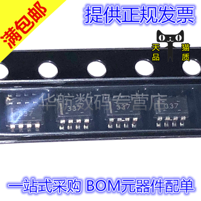 原装贴片TCAN337GDCNR