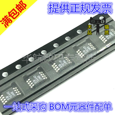 DC-DC稳压器LT1936EMS8ELTBMT