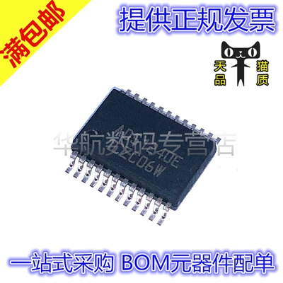 原装贴片 ADS1240E ADS1240 SSOP24 模数转换器芯片