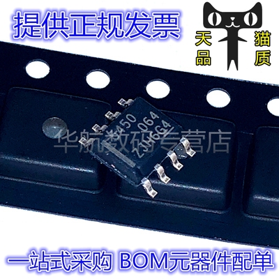 只卖原装正品TPS5450DDAR