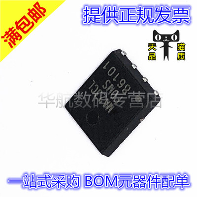 原装场效应管FDMS86101A